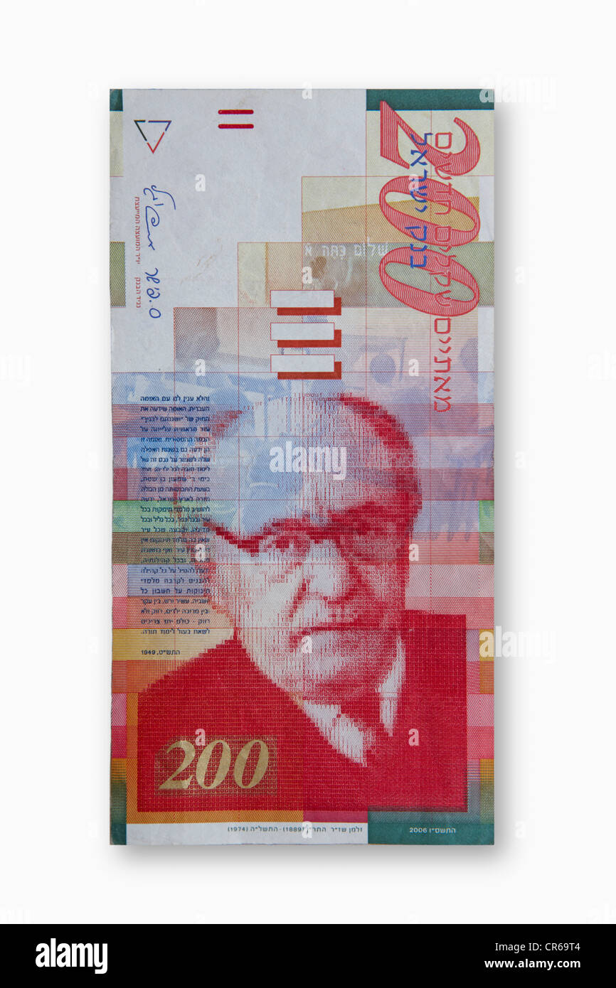Israeli New Shekel banknote on white background Stock Photo - Alamy