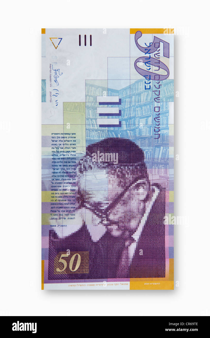 50 shekel banknote Cut Out Stock Images & Pictures - Alamy