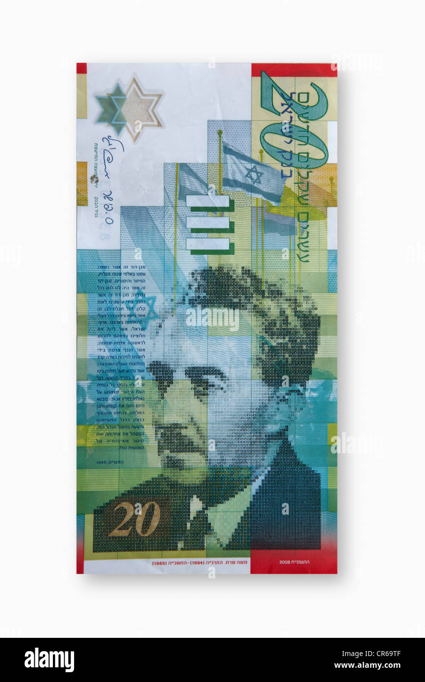 Israeli New Shekel banknote on white background Stock Photo - Alamy