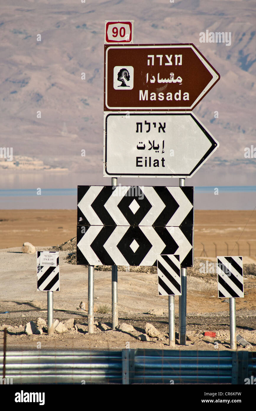 Hebrew arabic english road sign hi-res stock photography and images - Alamy