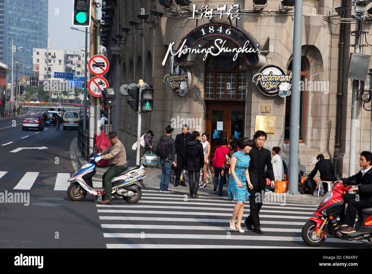 Street city view of China Shanghai Stock Photo - Alamy