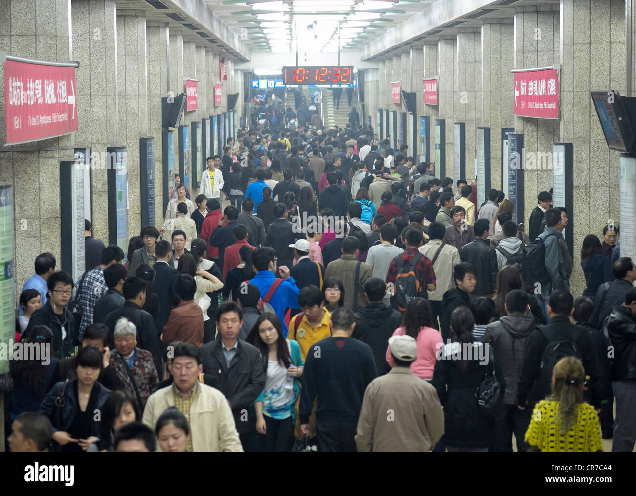 Busy underground beijing hi-res stock photography and images - Alamy