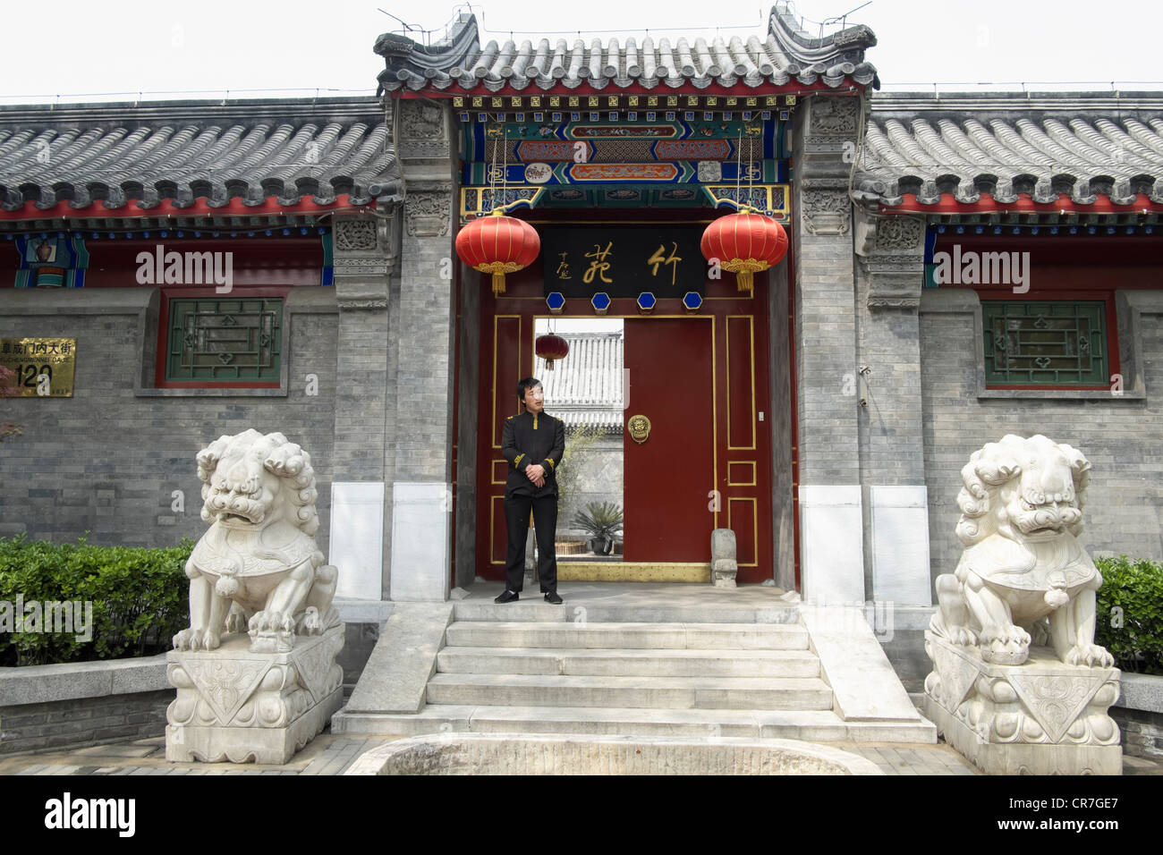 Siheyuan beijing hi-res stock photography and images - Alamy