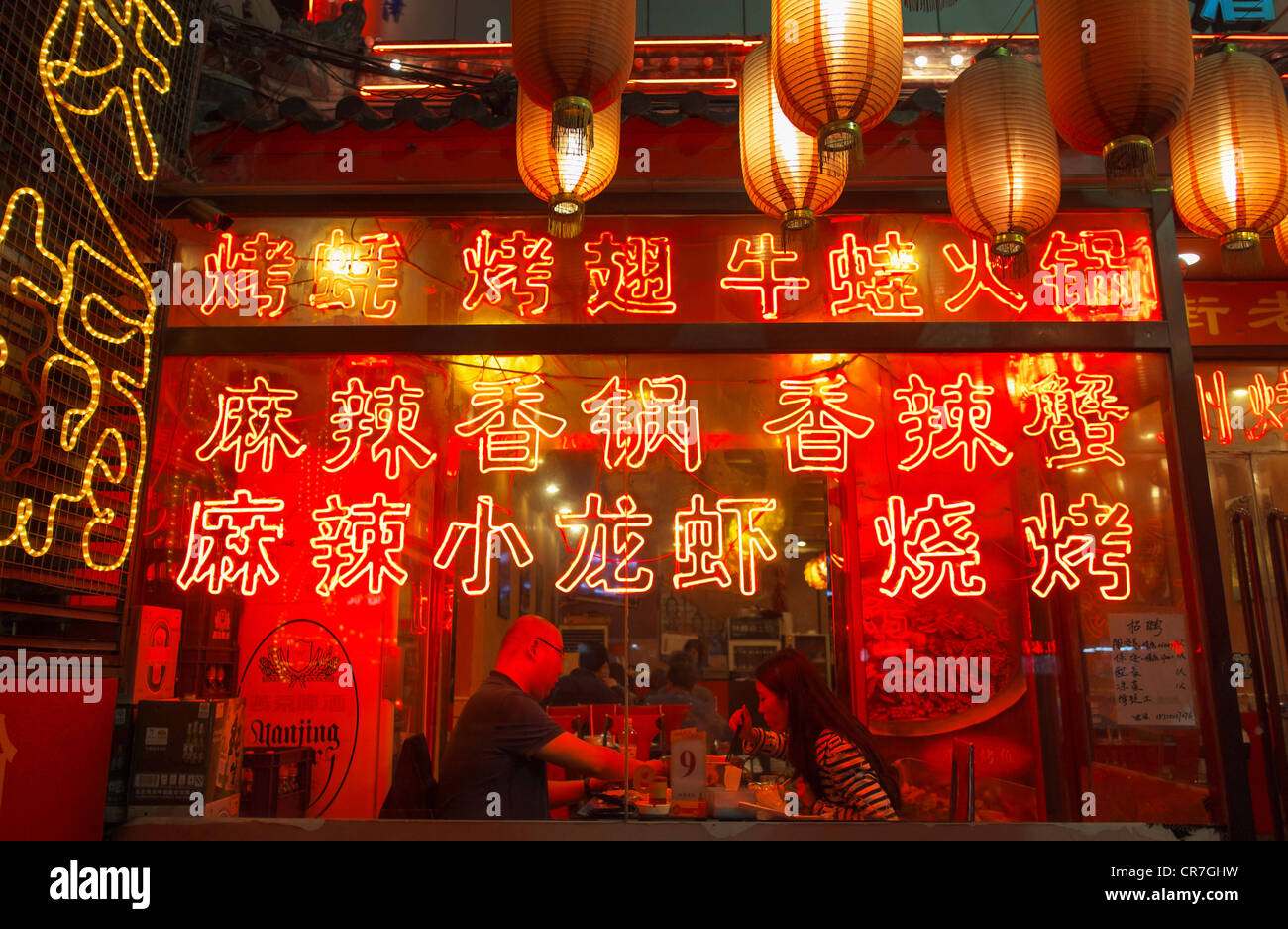 View into restaurant with many lanterns and red neon signs on Ghost ...