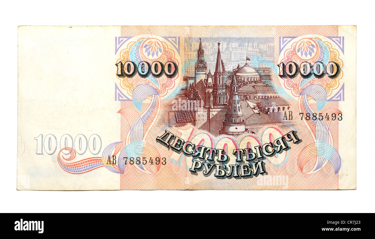 Russian Money Note High Resolution Stock Photography and Images - Alamy