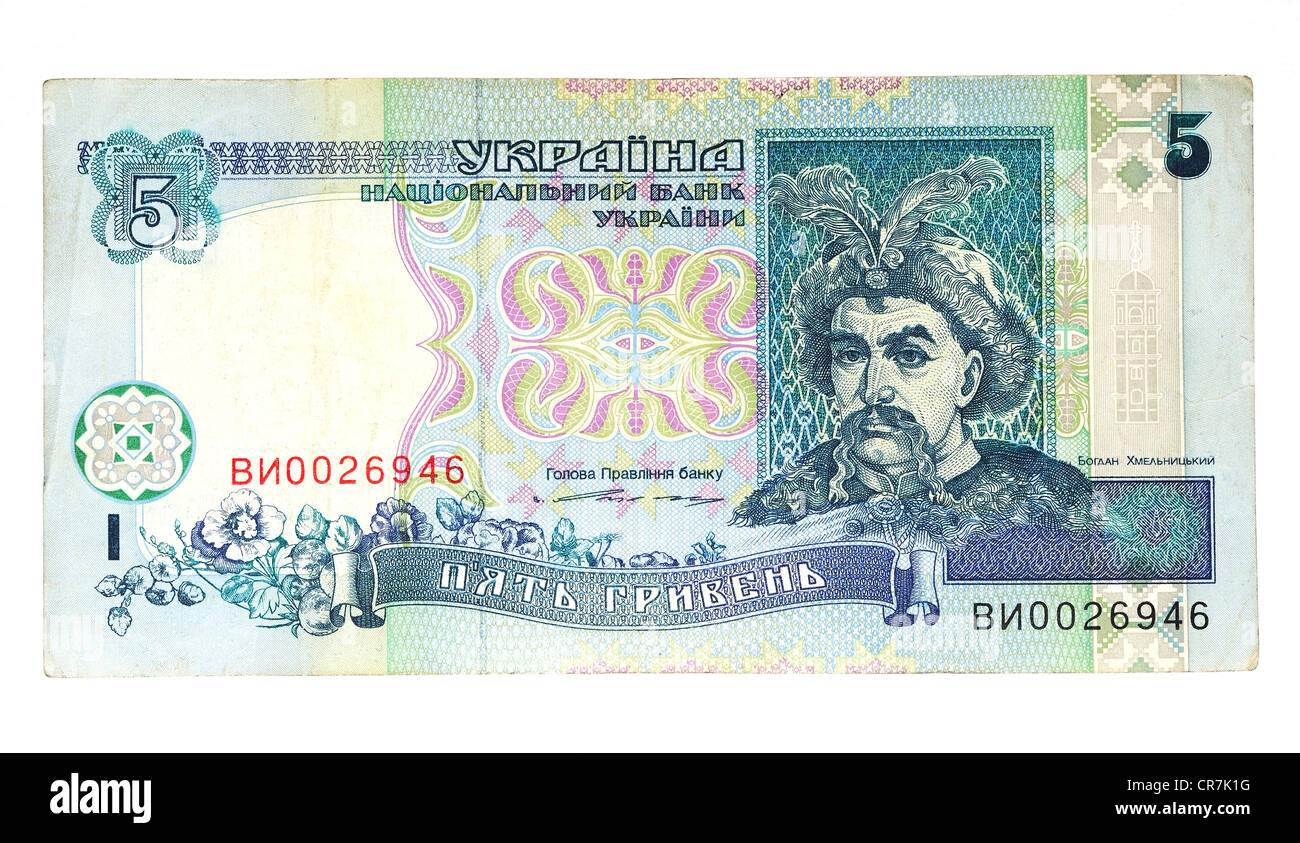 Historic banknote, 5 Ukrainian hryvnia Stock Photo - Alamy
