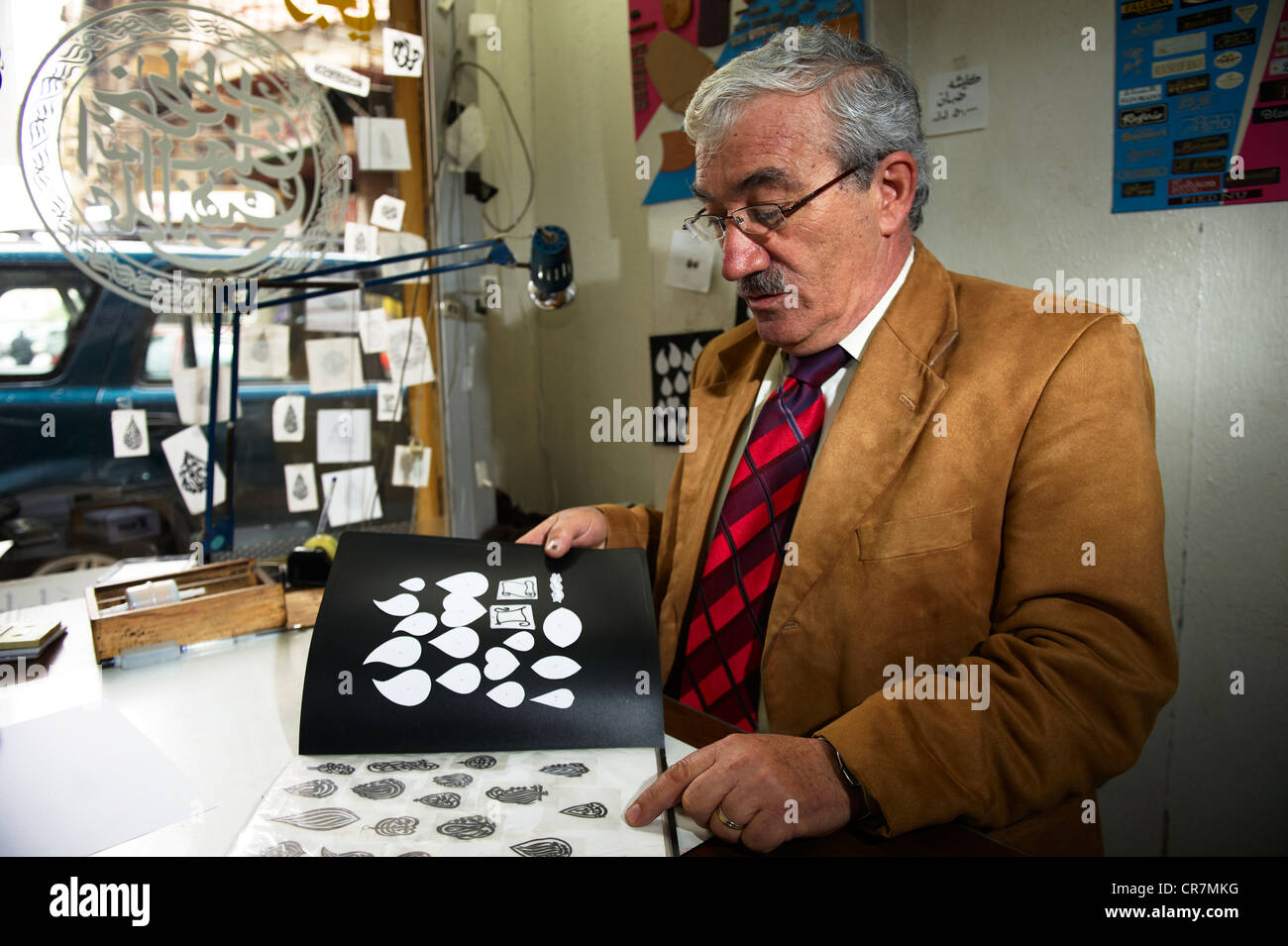 Lebanon, Beirut, Armenian District of Bourj Hammoud, Vahan Kupelian ...
