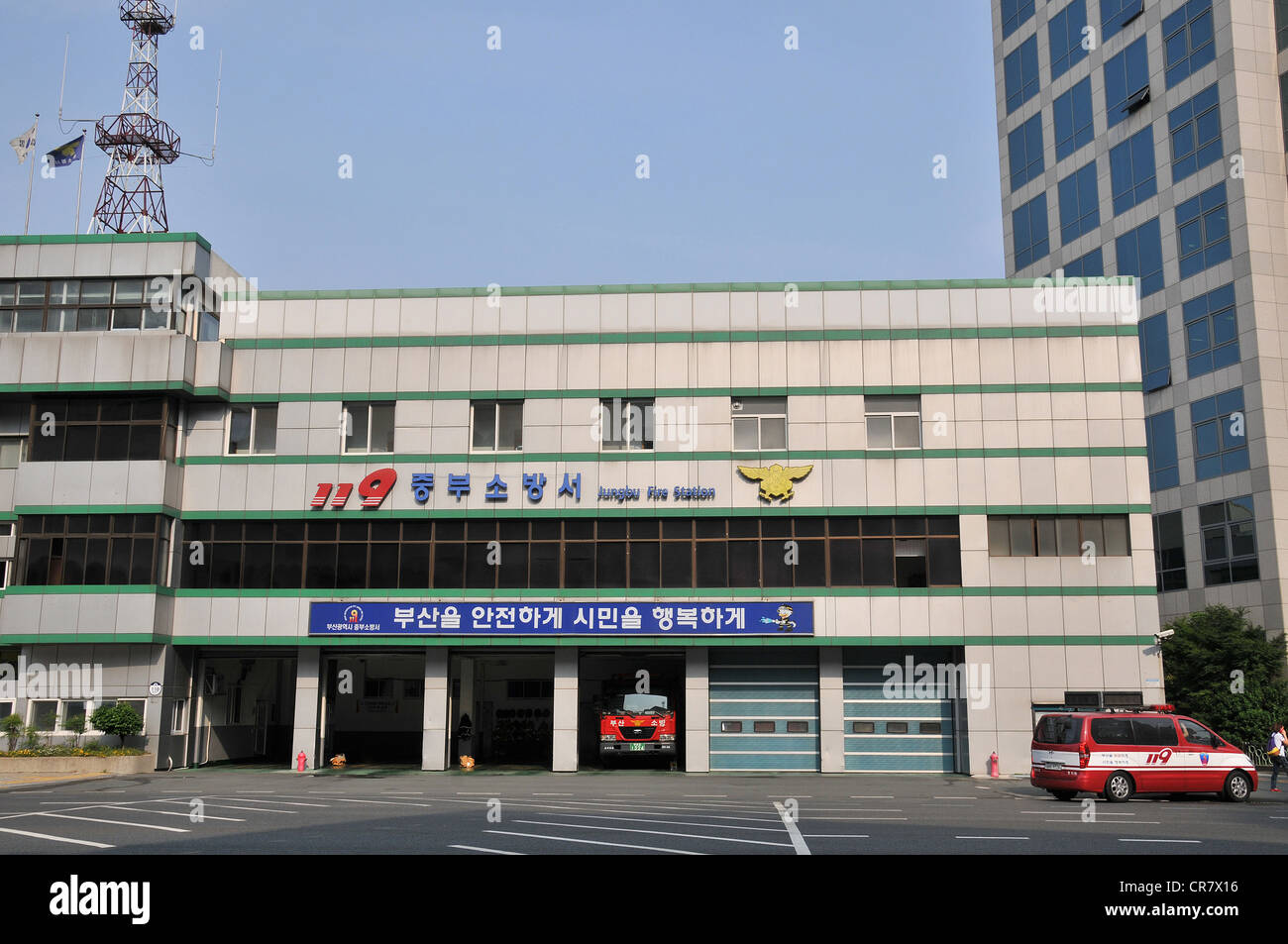 Jungbu fire station Busan South Korea Stock Photo - Alamy