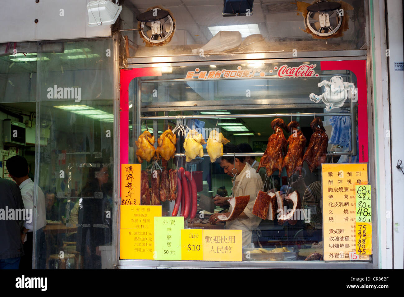 Roast Meat shop in Hong Kong Stock Photo - Alamy