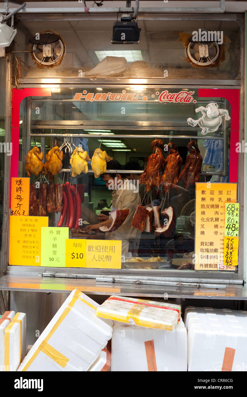 Roast Meat shop in Hong Kong Stock Photo - Alamy