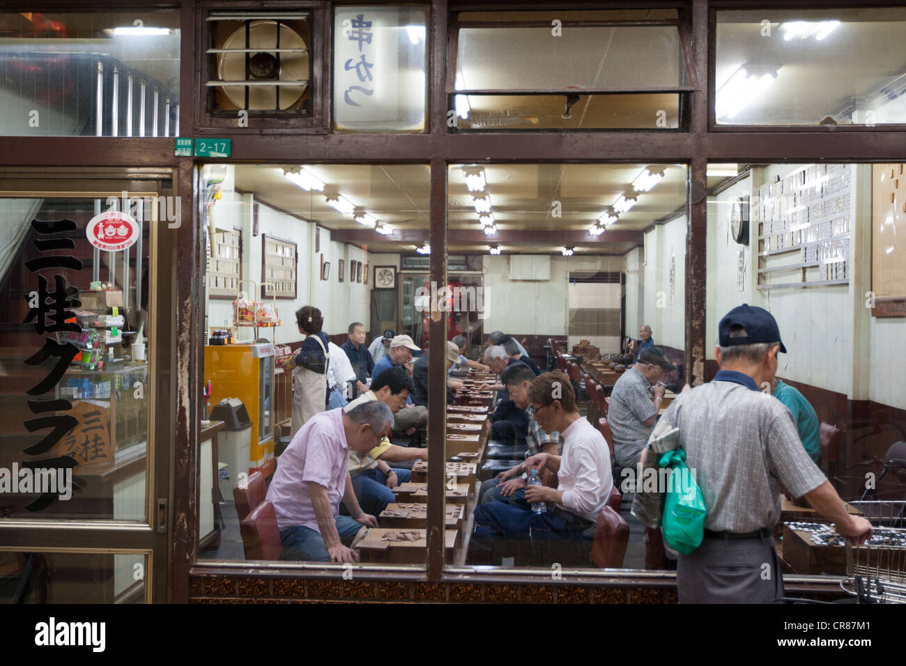 Gaming Parlor High Resolution Stock Photography and Images - Alamy