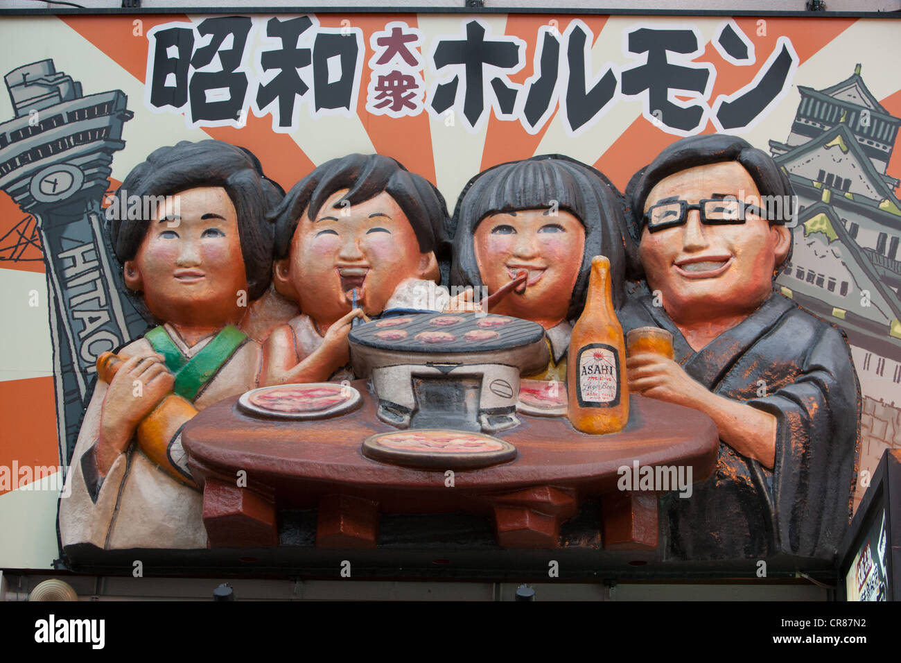 Restaurants and bars in the entertainment district of Dotonbori, in ...