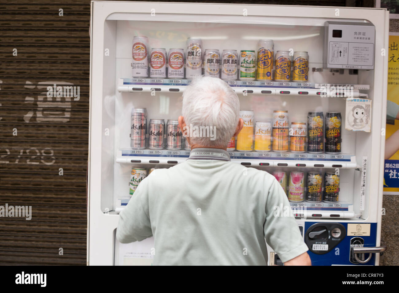 Japan vending machine beer hi-res stock photography and images - Alamy