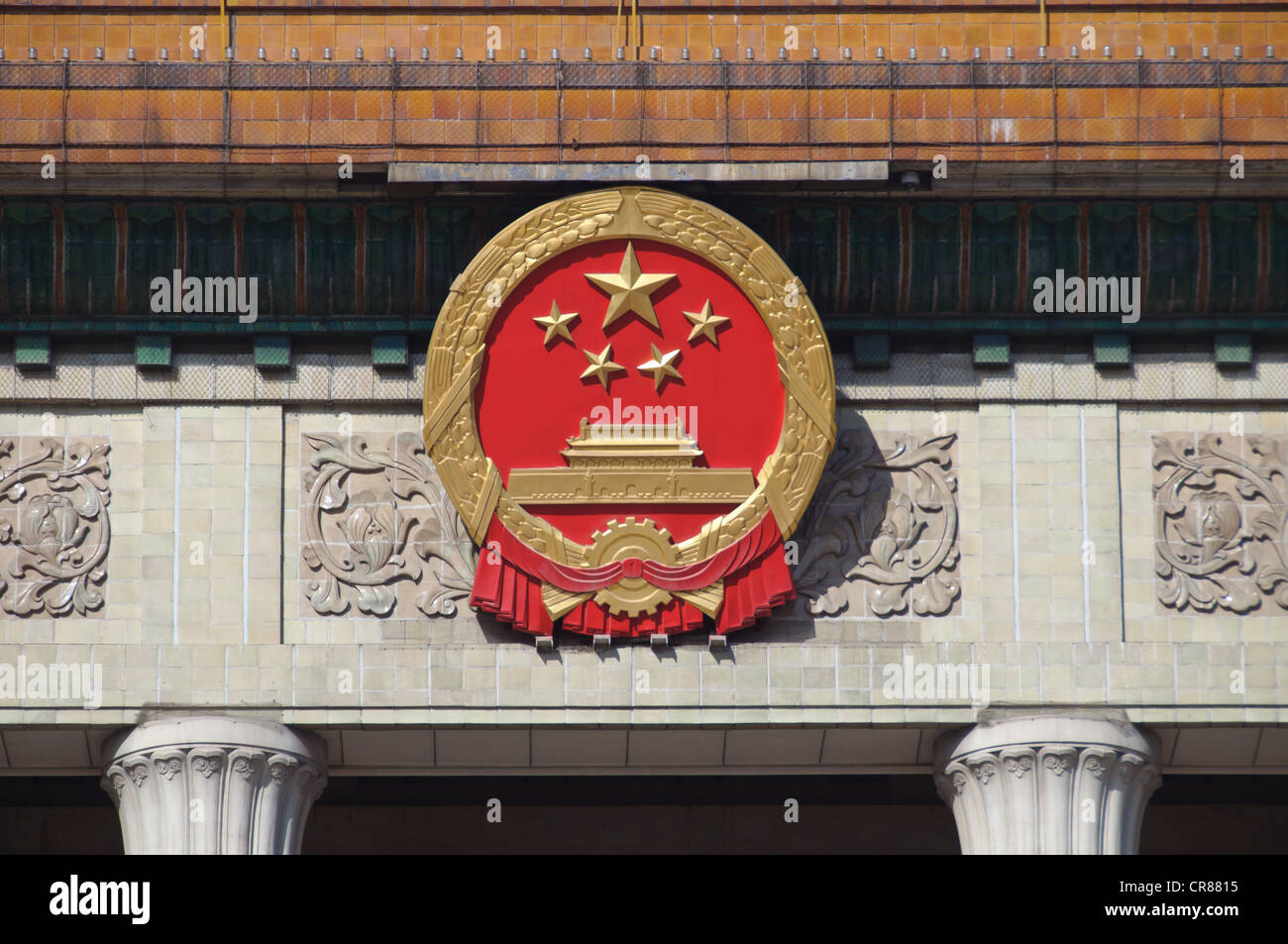Great Hall of the People, Communist Party emblem detail, Tiananmen ...
