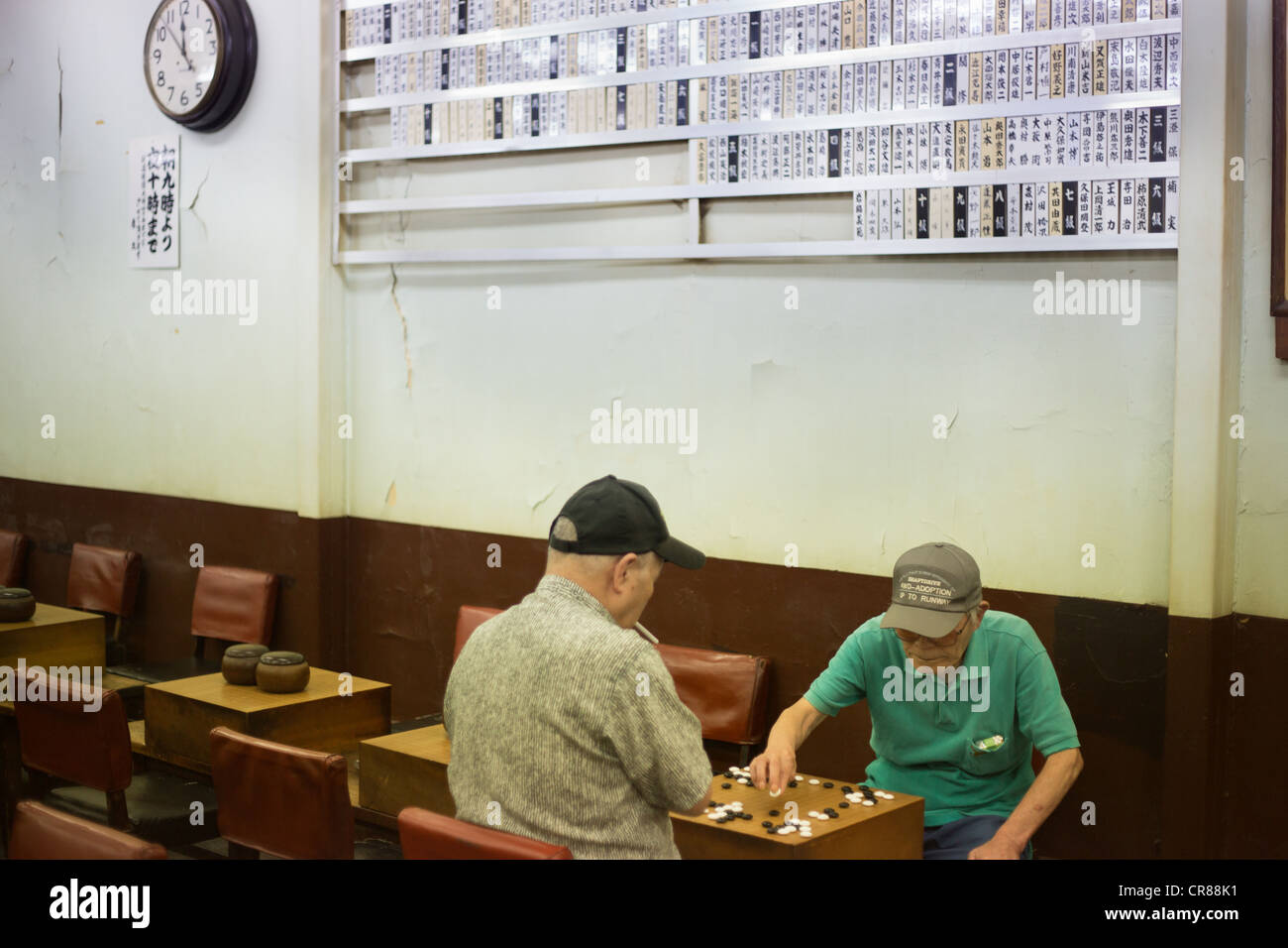 Playing shogi boardgame in shogi hi-res stock photography and images ...