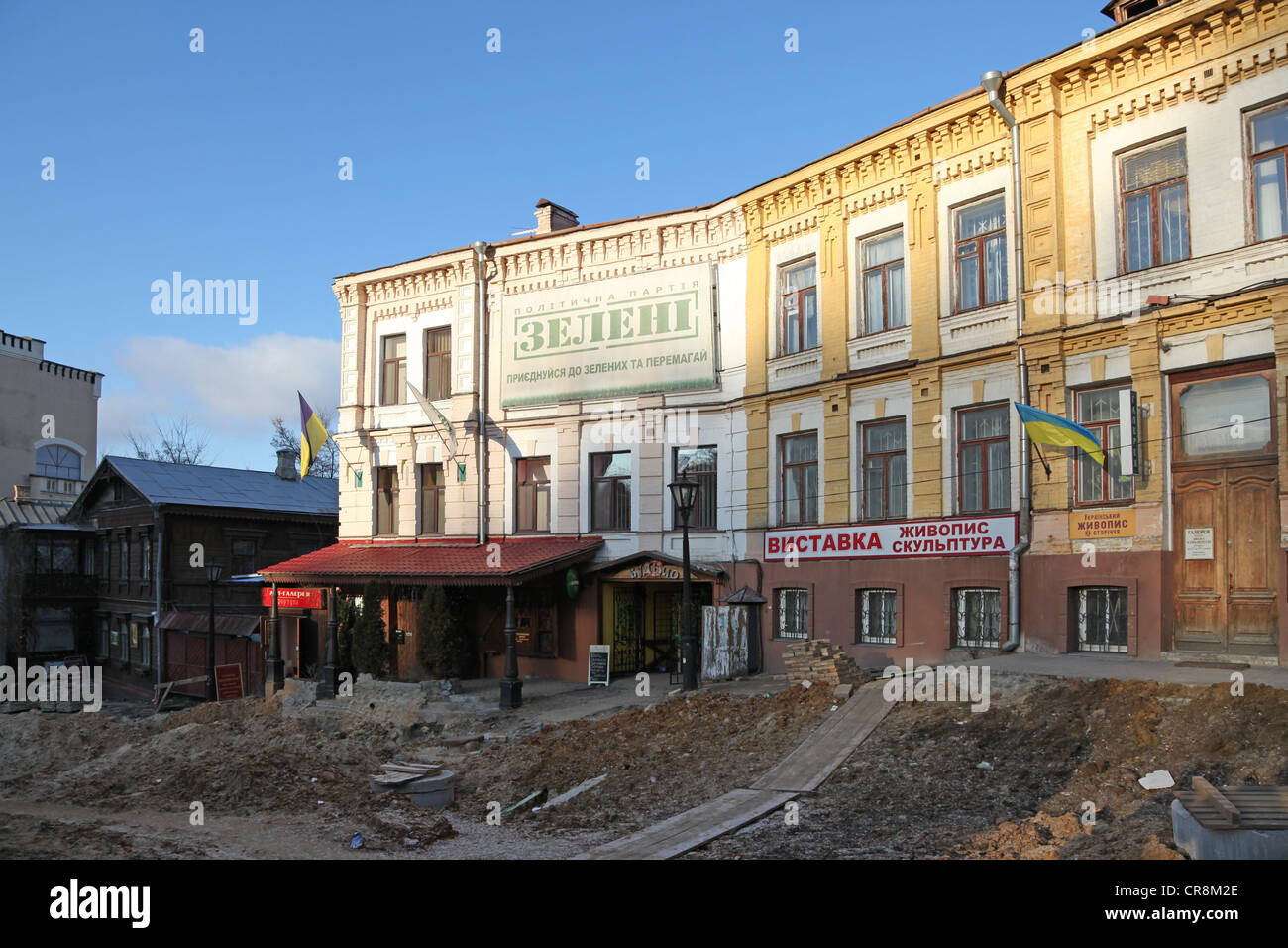 Ukraine. Kiev. Podol. Andrew's Descent Stock Photo - Alamy