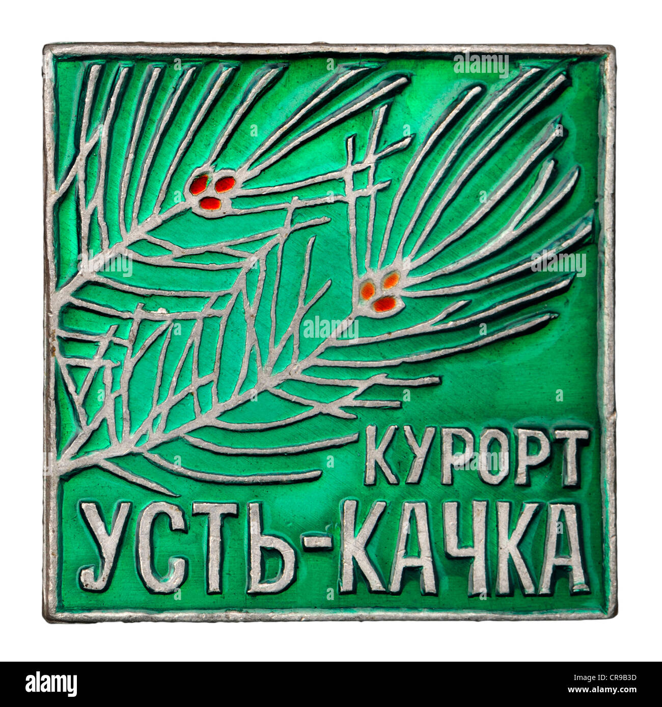 Perm region ussr hi-res stock photography and images - Alamy