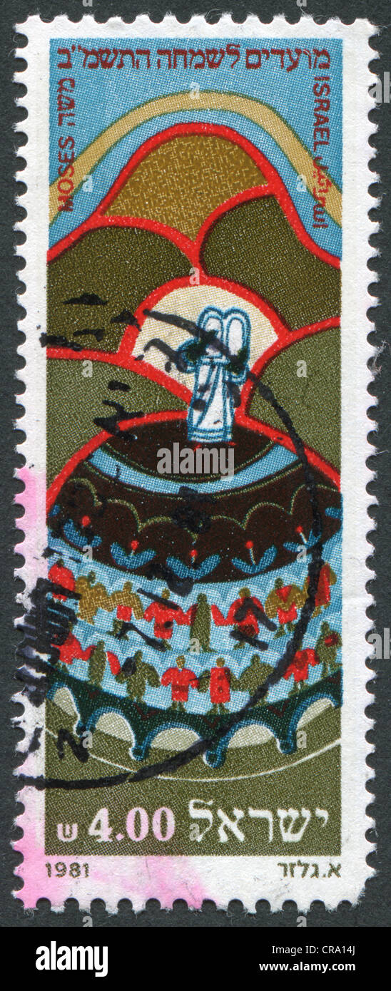 ISRAEL - CIRCA 1981: A stamp printed in the Israel, shows Moses with ...
