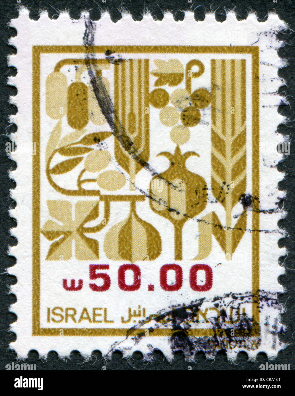 ISRAEL - CIRCA 1984: A stamp printed in the Israel, shows the fruits of ...