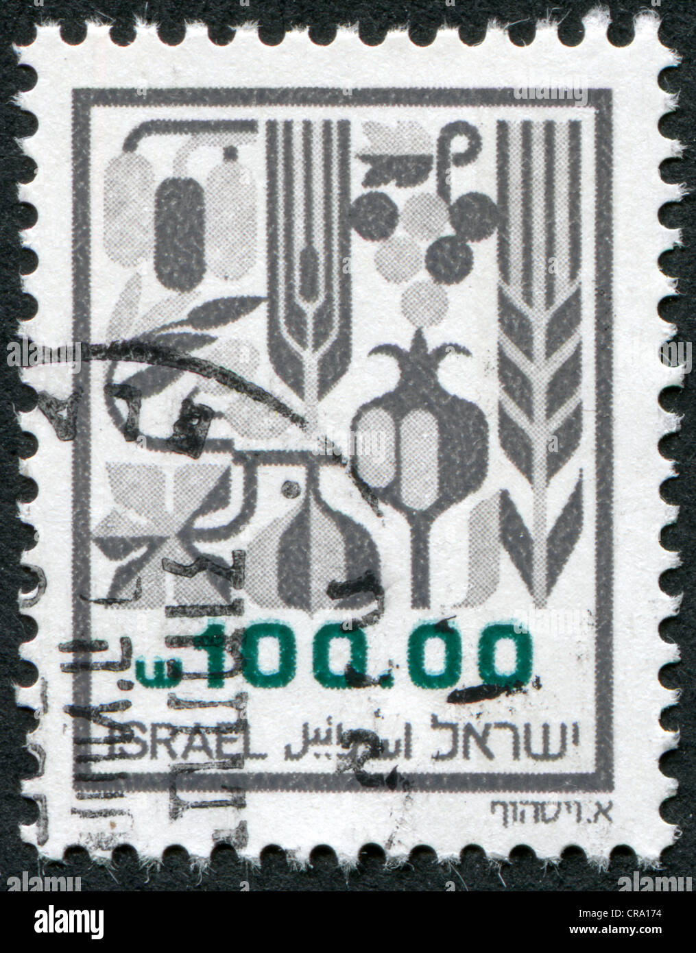 ISRAEL - CIRCA 1984: A stamp printed in the Israel, shows the fruits of ...