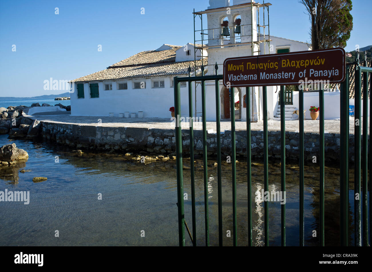 Monastery of panagia hi-res stock photography and images - Alamy