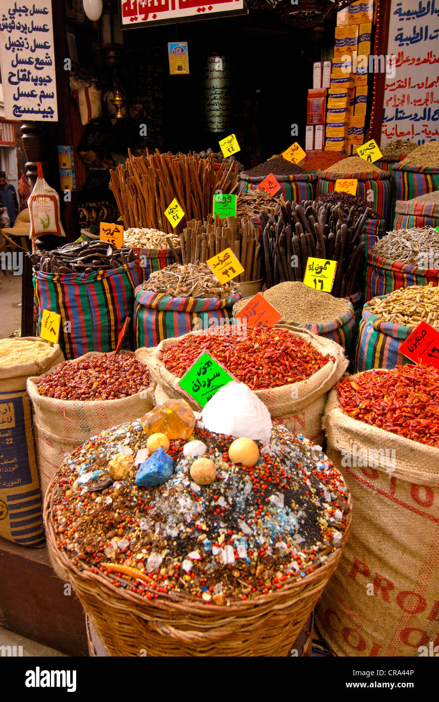 Colourful sacks in the bazaar of Cairo, Egypt, Africa Stock Photo - Alamy