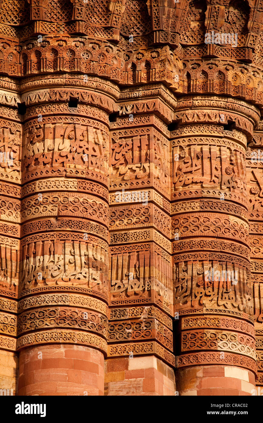 Kufic calligraphy hi-res stock photography and images - Alamy