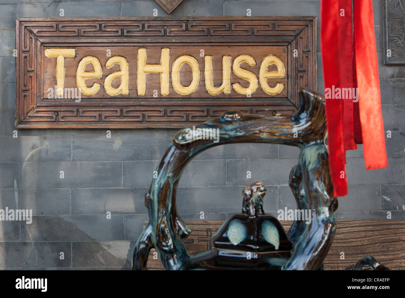 Beijing china chinese travel tea shop hi-res stock photography and ...