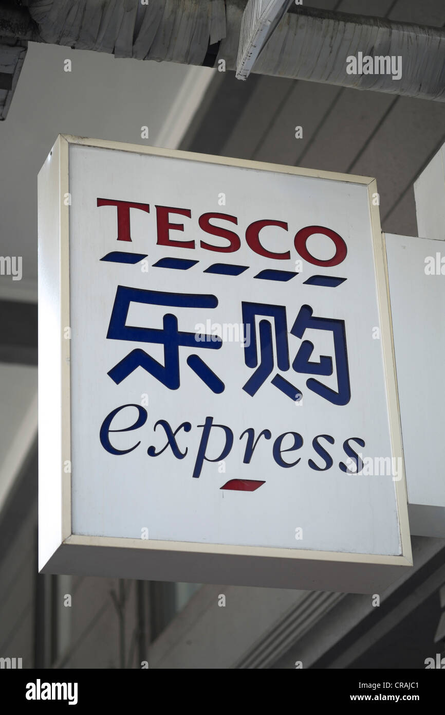 Branch of Tesco Express supermarket in Shanghai China Stock Photo - Alamy