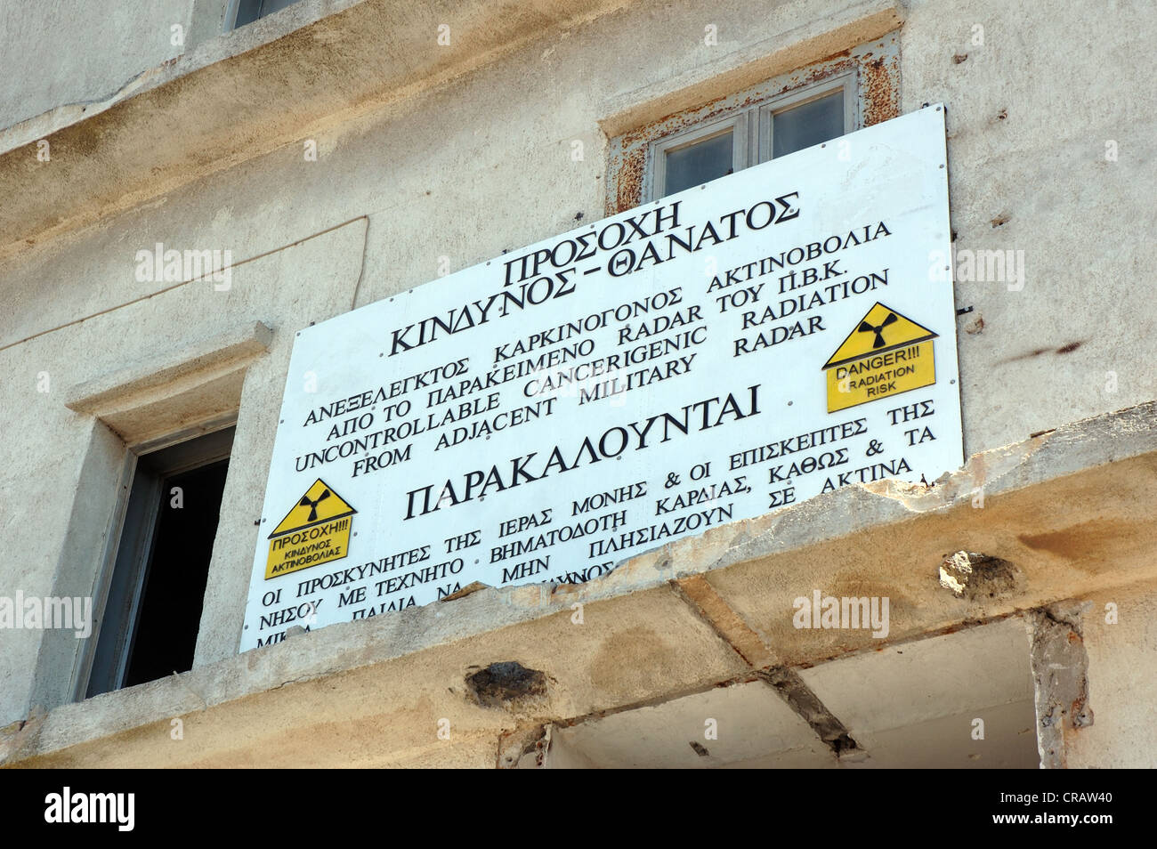 Warning sign about NATO military radar next to the Holy Orthodox ...