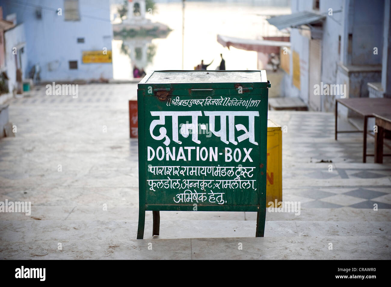 Donation Box India High Resolution Stock Photography and Images - Alamy