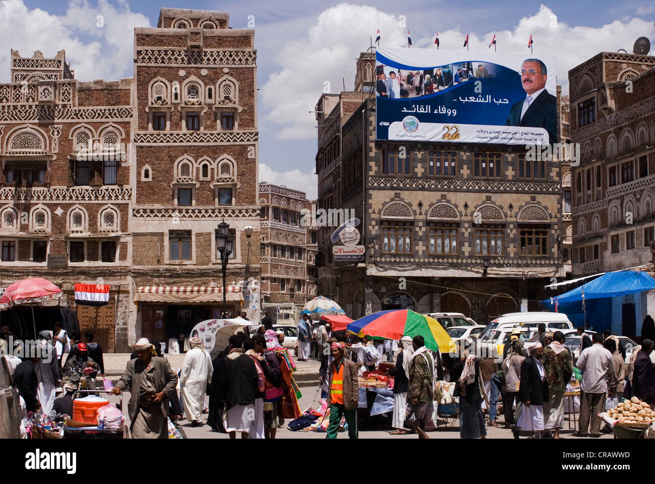 Claddings in old town yemen hi-res stock photography and images - Alamy