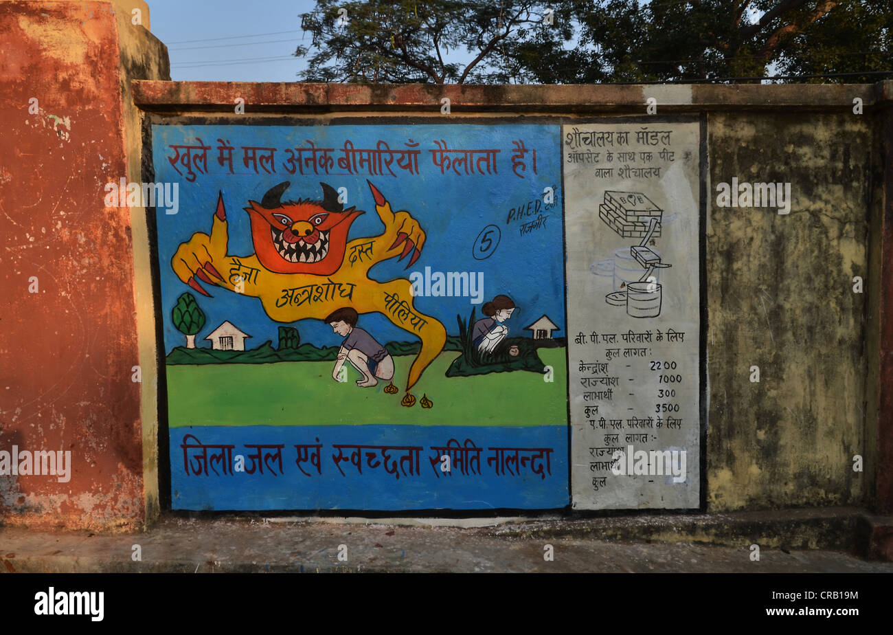 Defecating india hi-res stock photography and images - Alamy