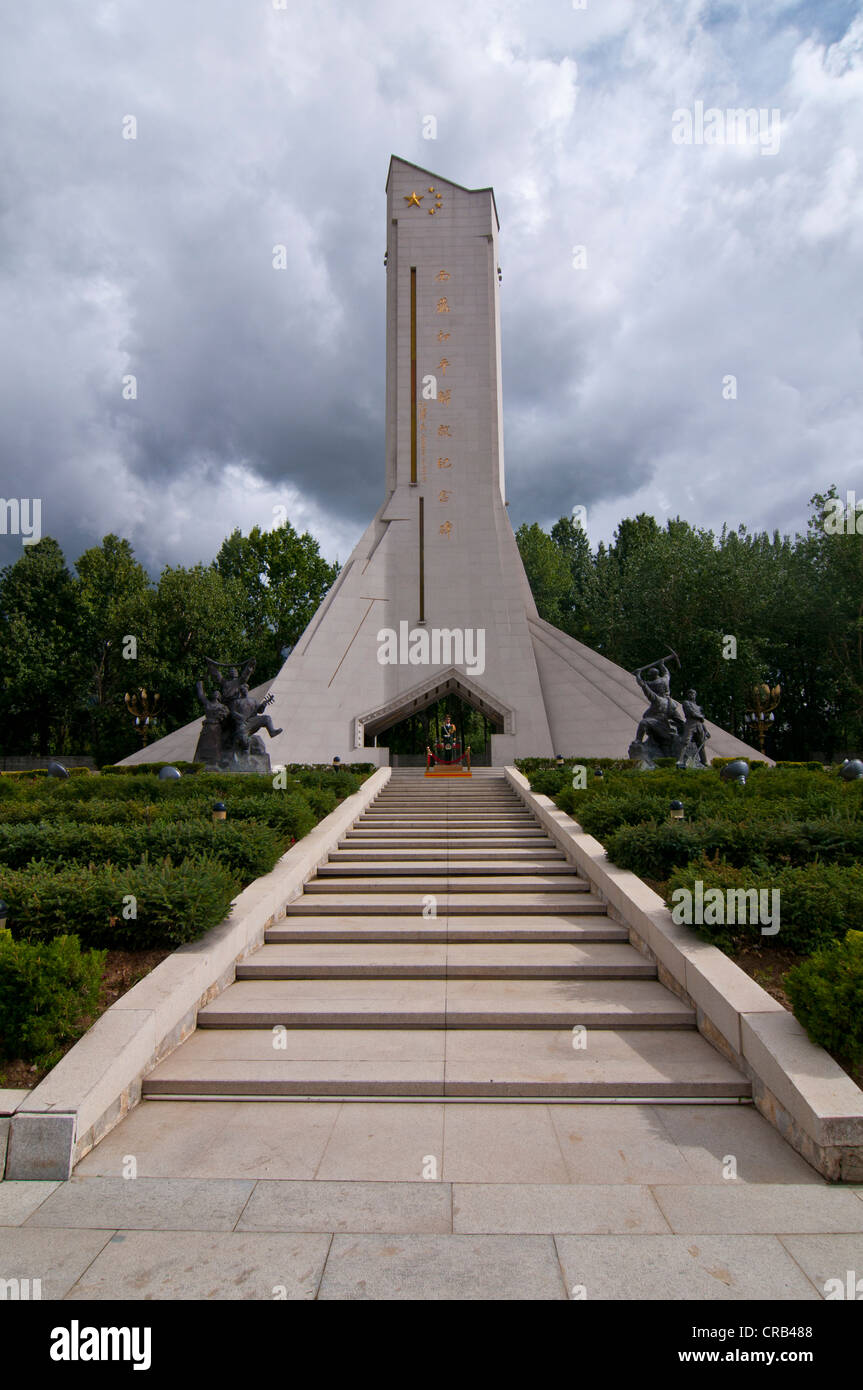 Chinese monuments hi-res stock photography and images - Alamy