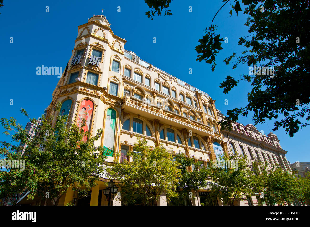 Building in the Russian district of Harbin, Heilongjiang province ...