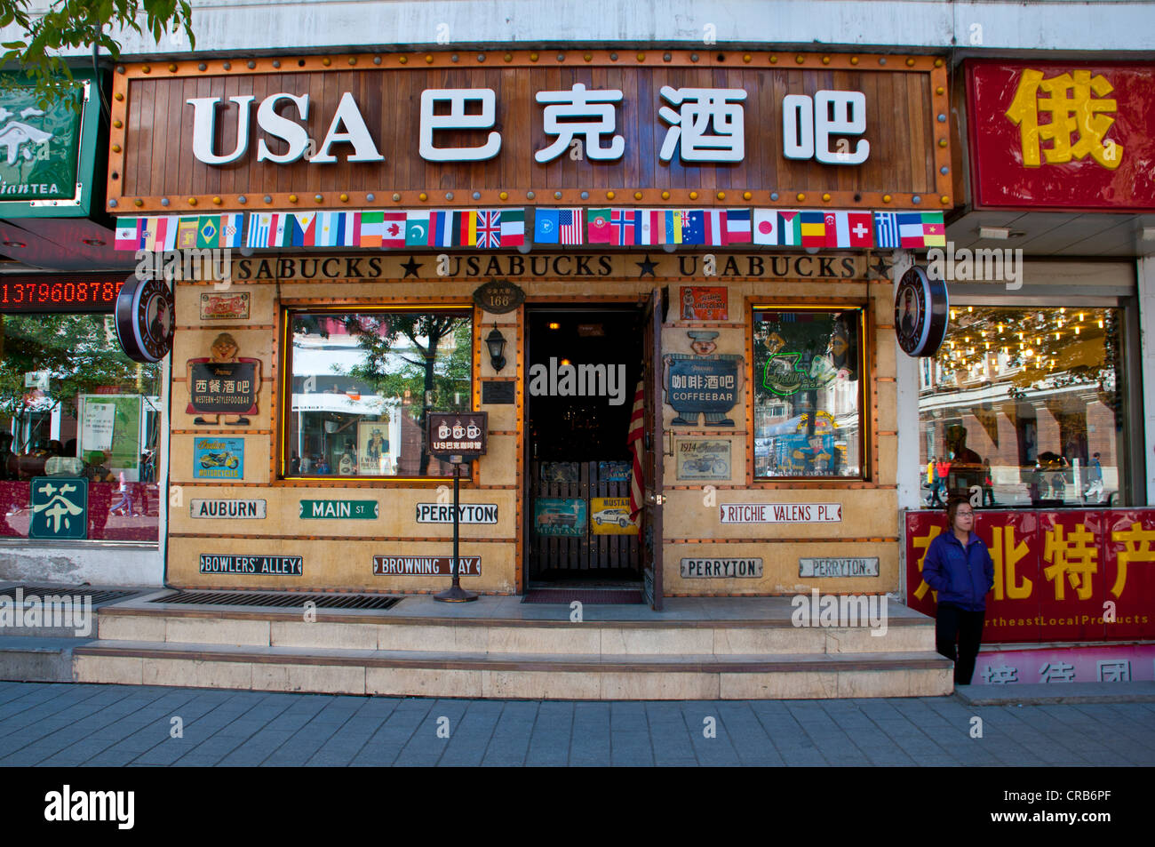 U.S. shop in the Russian district of Harbin, Heilongjiang province ...