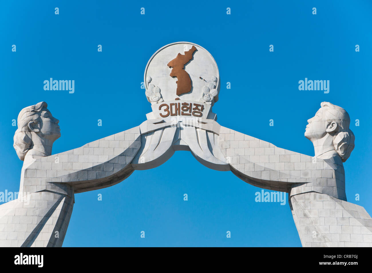 The Reunification Monument, Pyongyang, North Korea, Asia Stock Photo ...