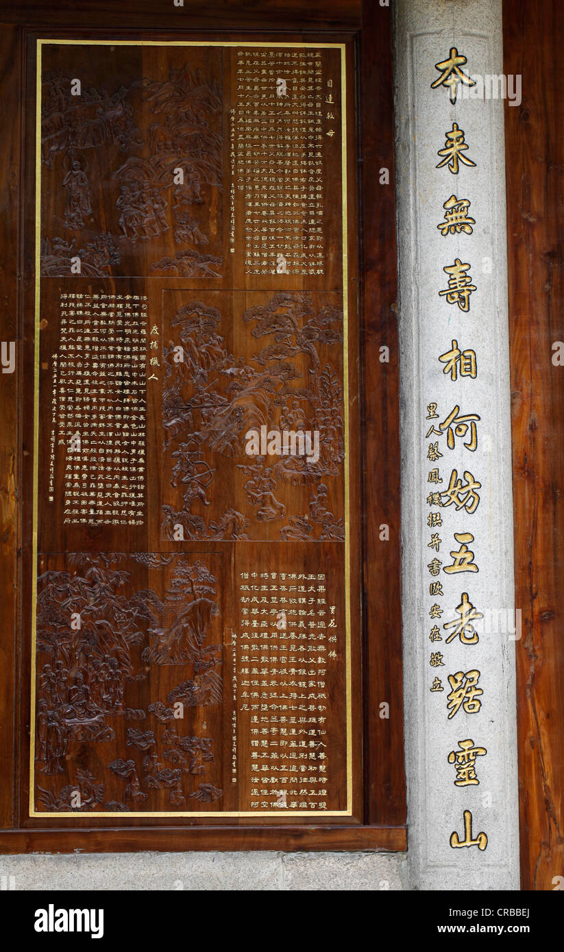 Chinese ideographs hi-res stock photography and images - Alamy