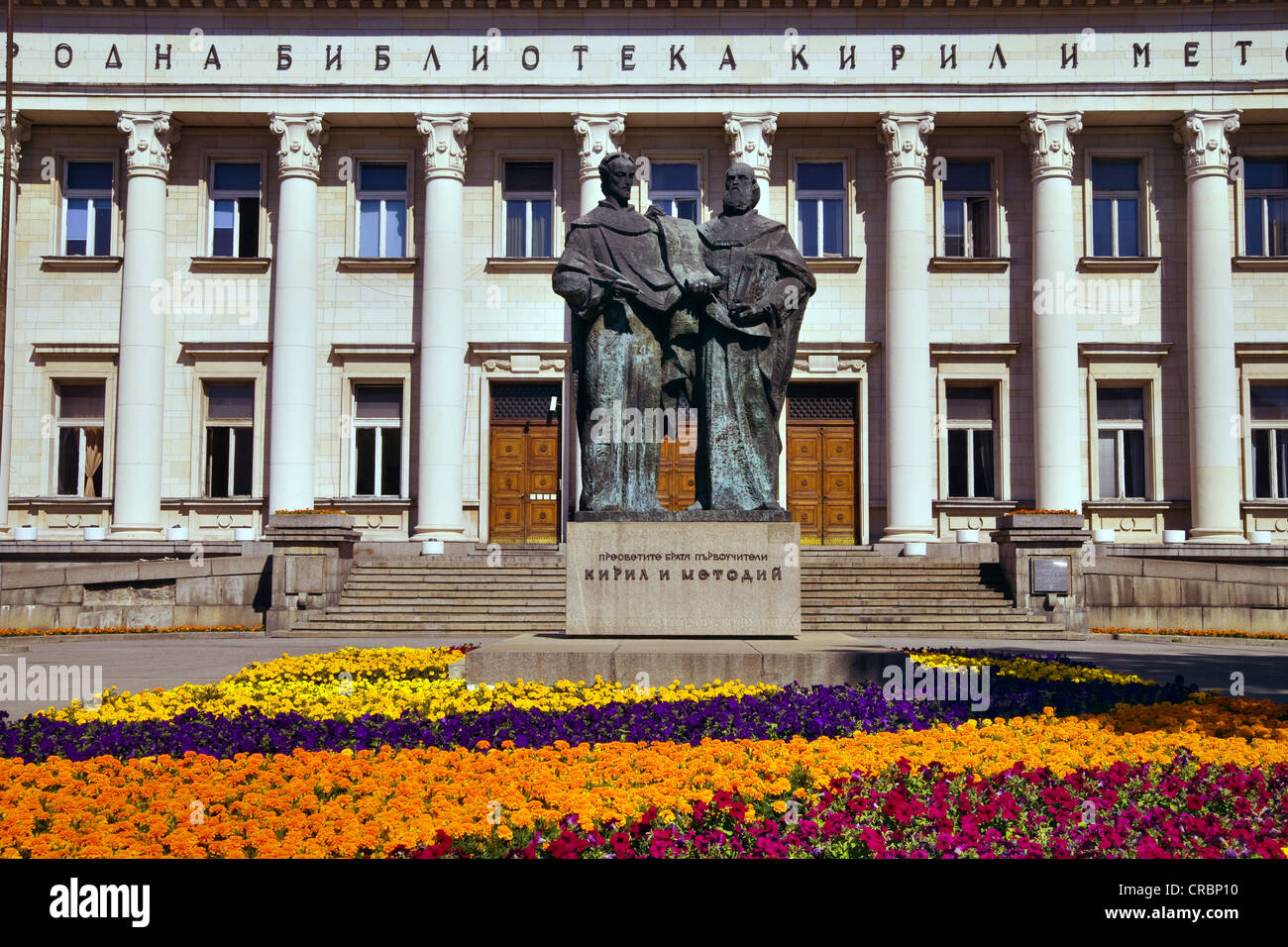 Ss cyril and methodius church hi-res stock photography and images - Alamy