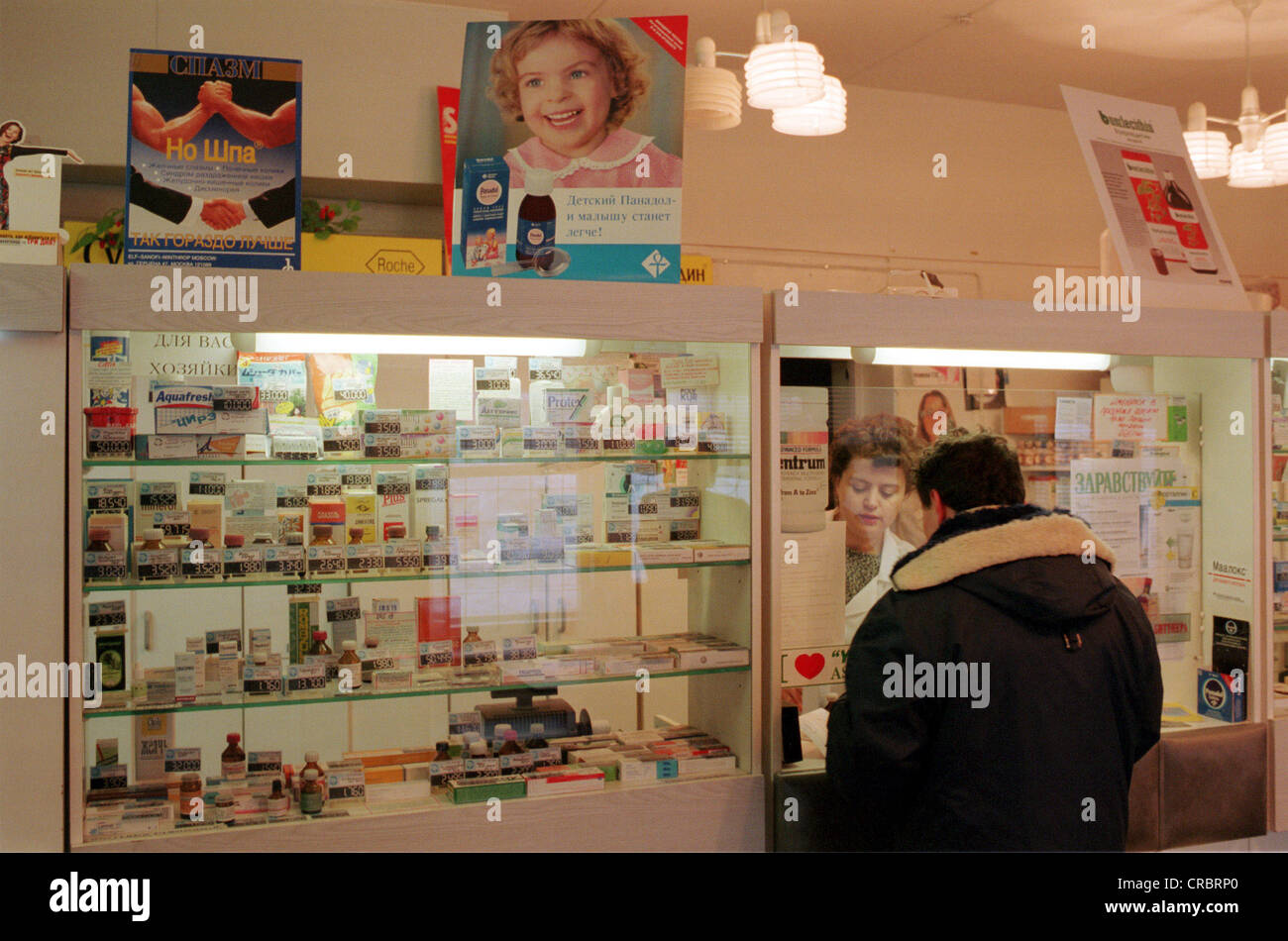 Pharmacy in Murmansk (Russia Stock Photo - Alamy