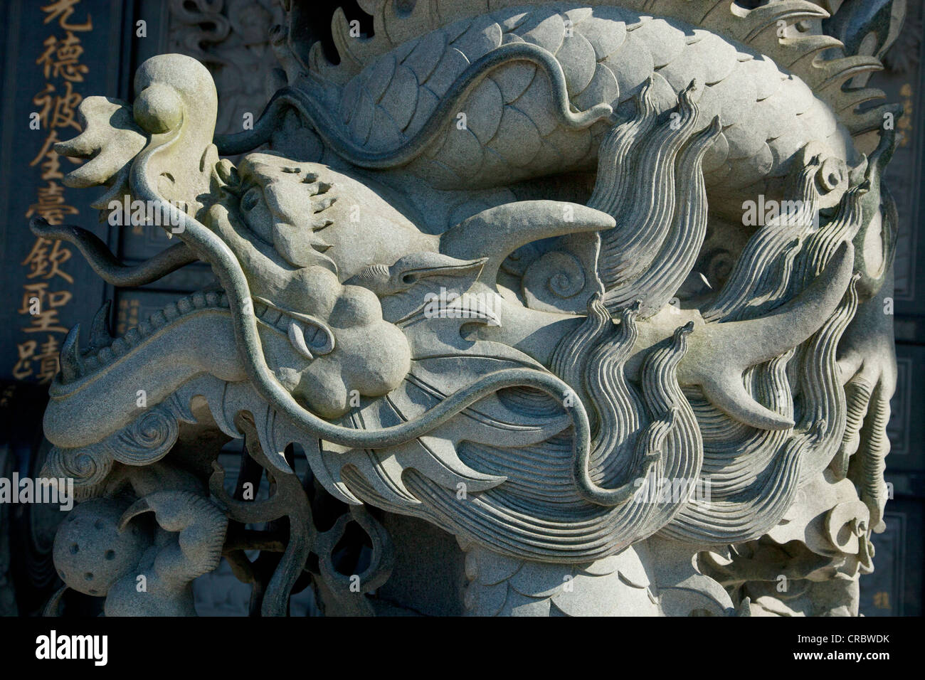Stone carving of Chinese dragon on pillar of a temple, Jiu Fen, Ruifang ...