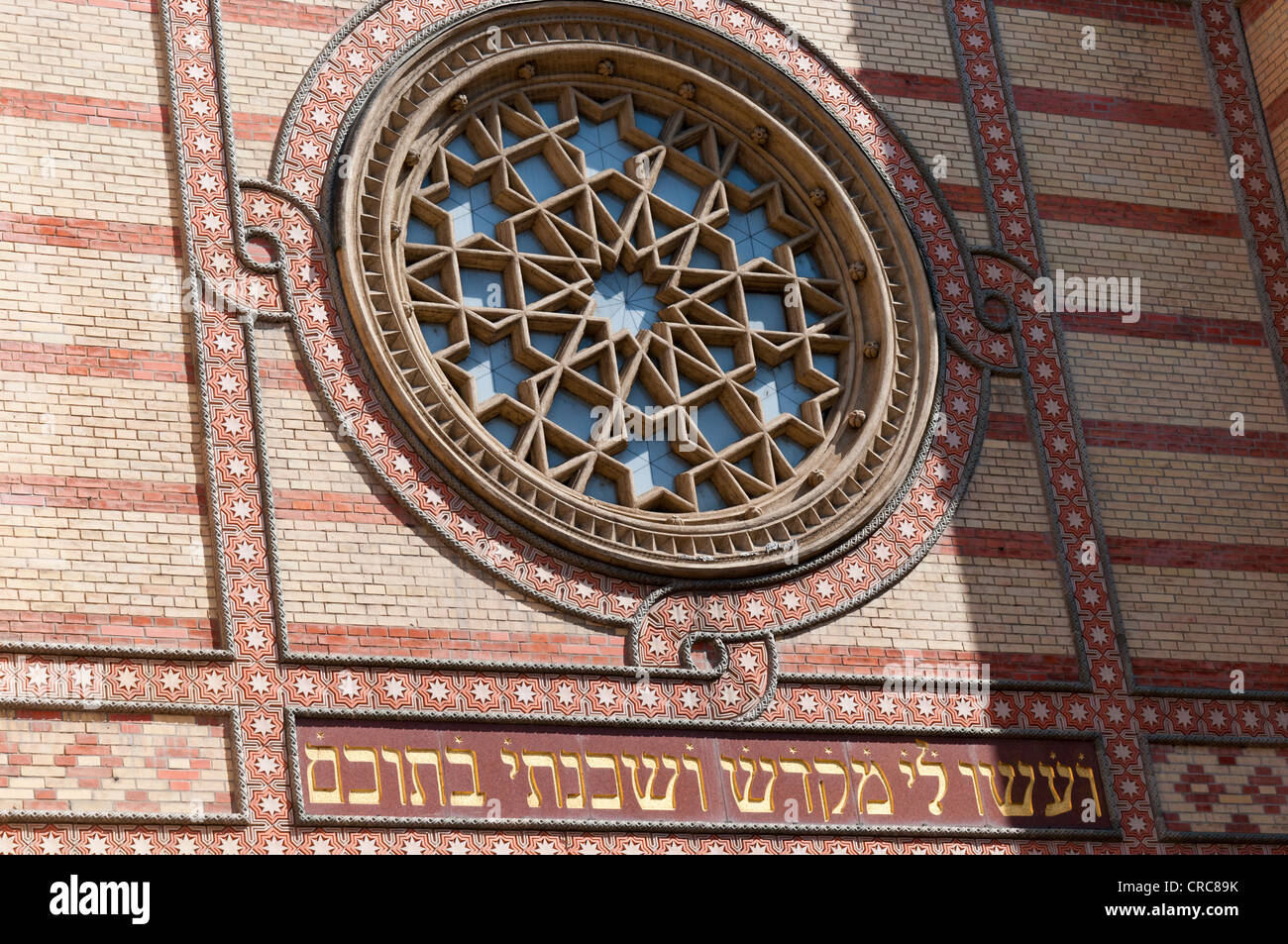Moorish style Great Mosque in Budapest Hungary Stock Photo - Alamy