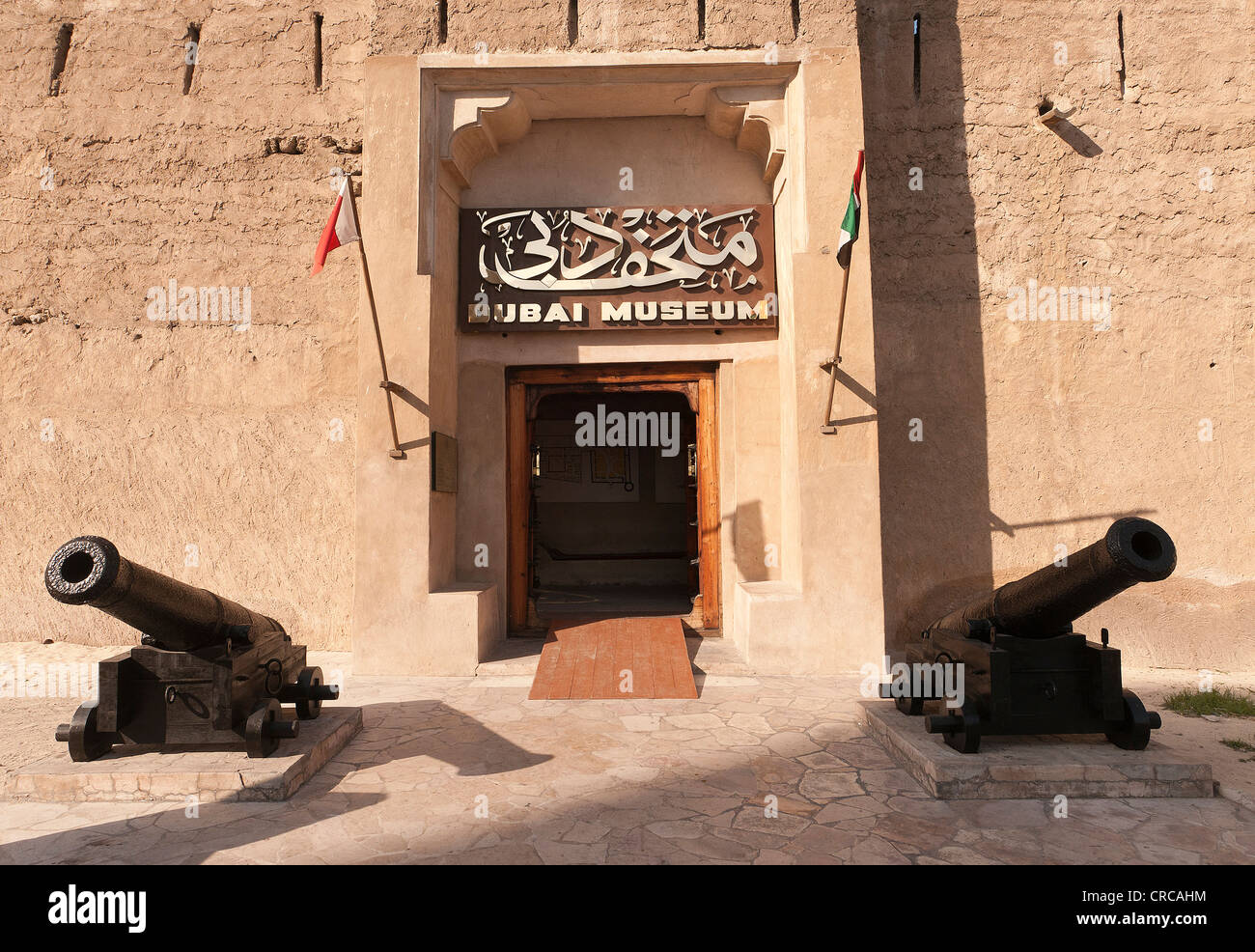Dubai museum weapons hi-res stock photography and images - Alamy