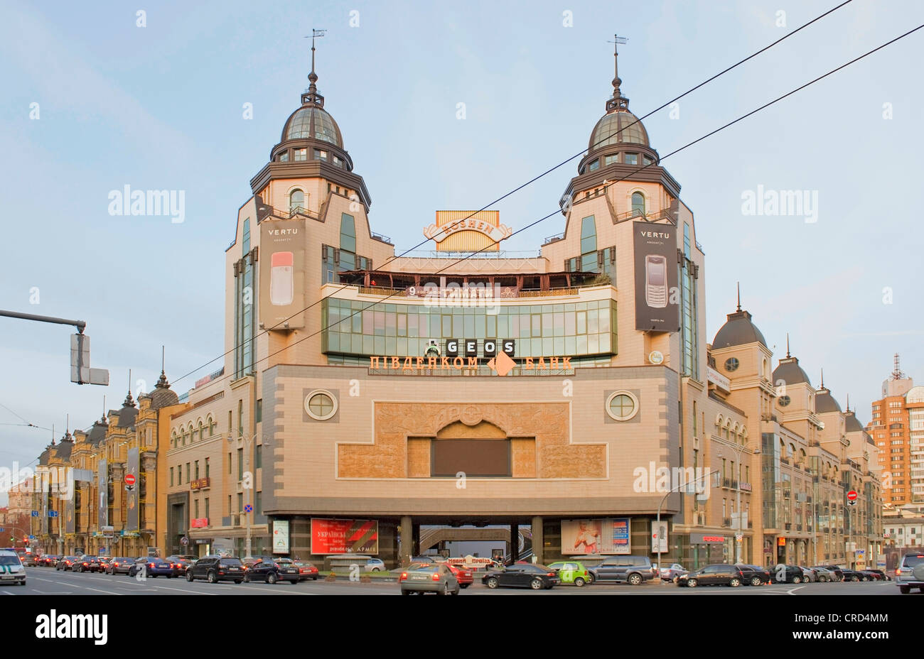 Arena city hi-res stock photography and images - Alamy