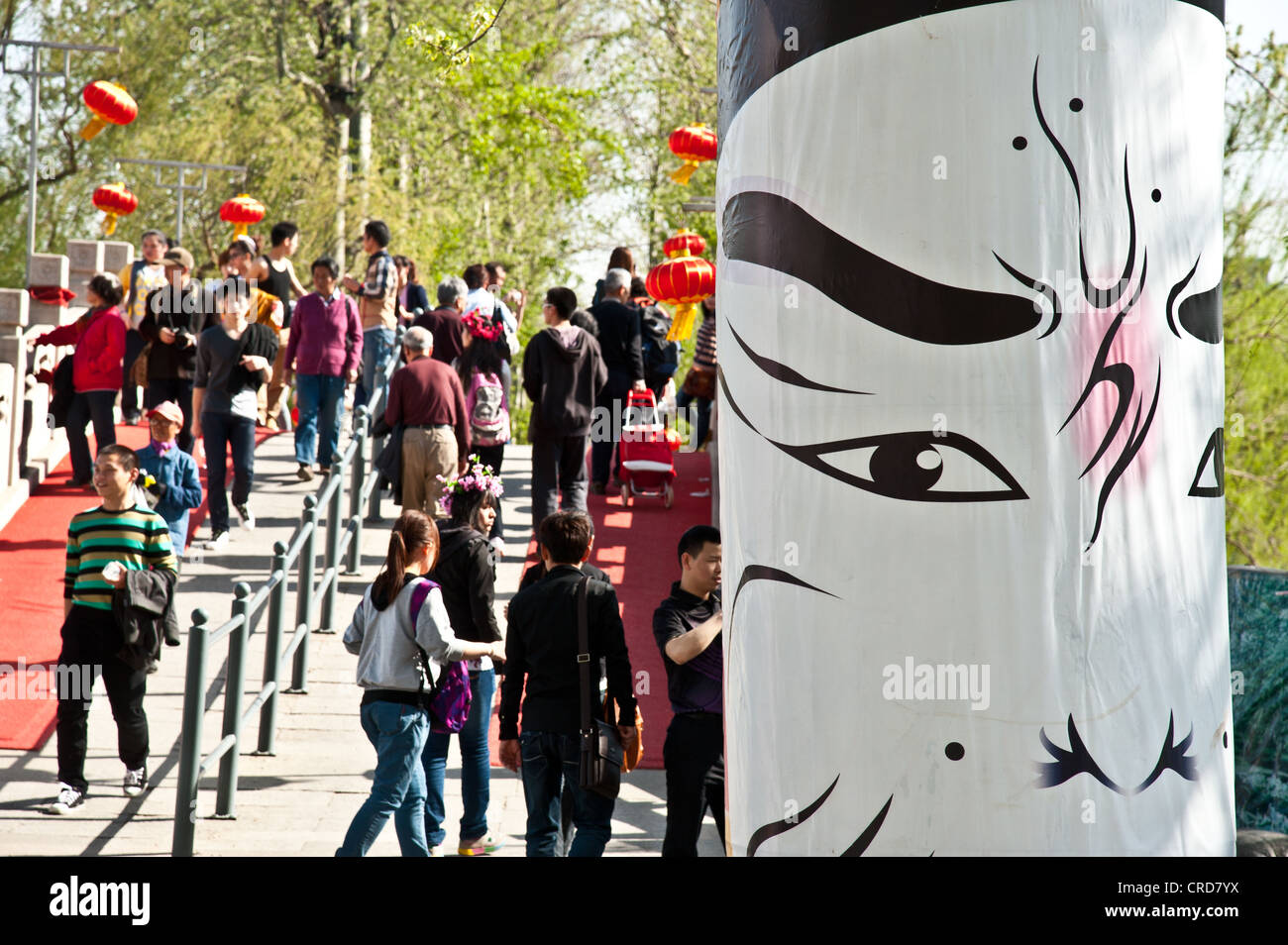 Beijing opera mask hi-res stock photography and images - Alamy