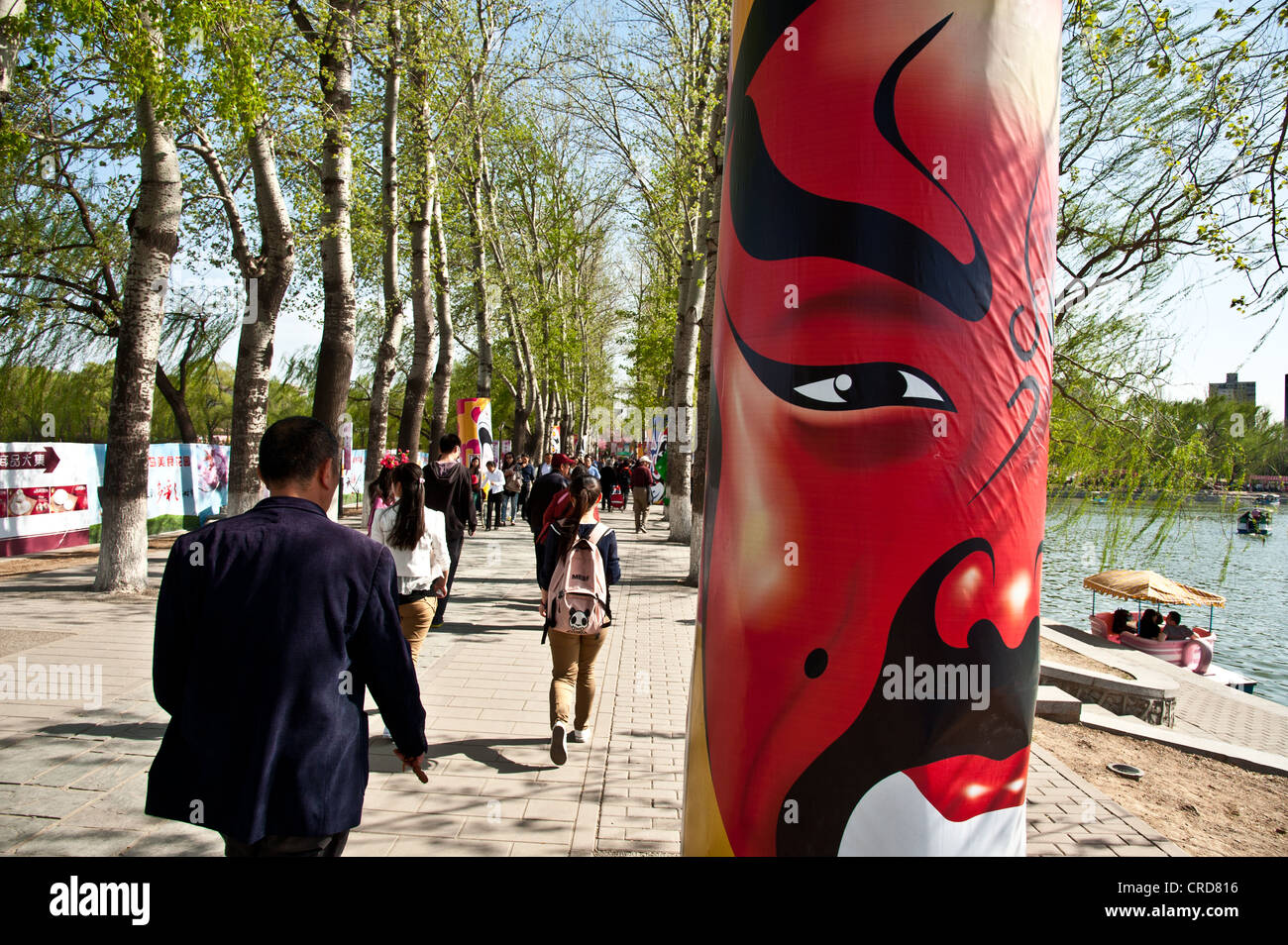 Beijing opera mask hi-res stock photography and images - Alamy