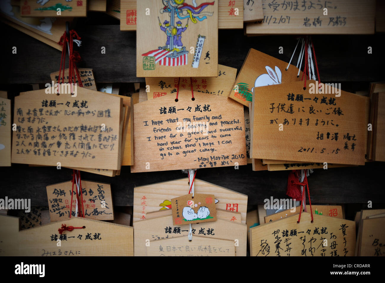 Japan written prayers hi-res stock photography and images - Alamy