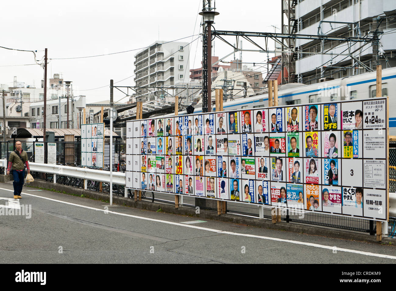 Election posters for the local election in a suburb of Tokyo, Japan ...