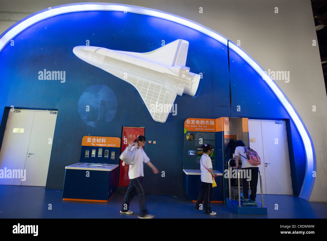 China Science and Technology Museum, in Beijing, China Stock Photo - Alamy