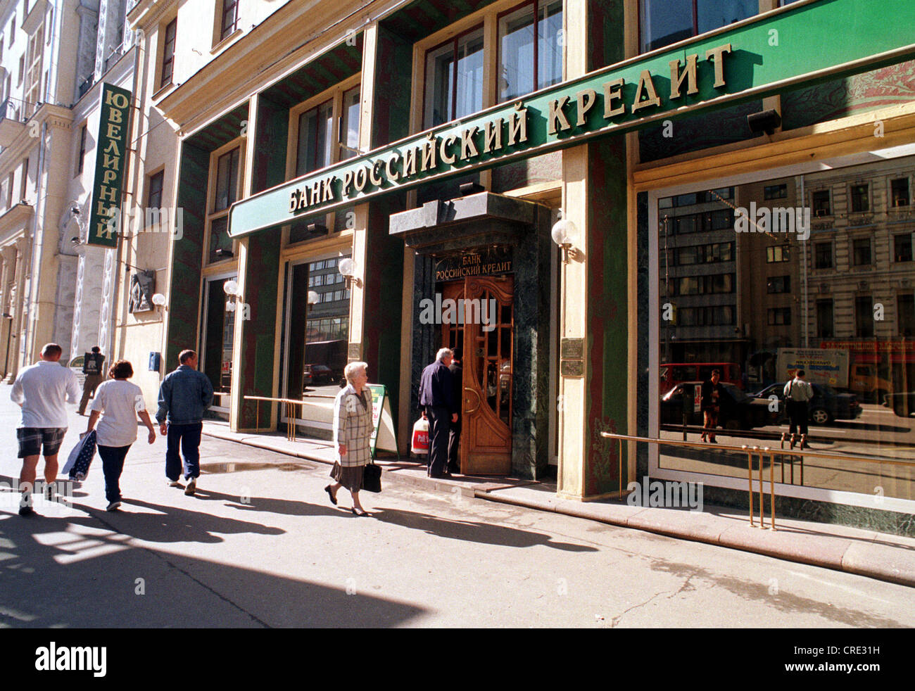 Moscow, Exterior Bank Rossijskij credit Stock Photo - Alamy